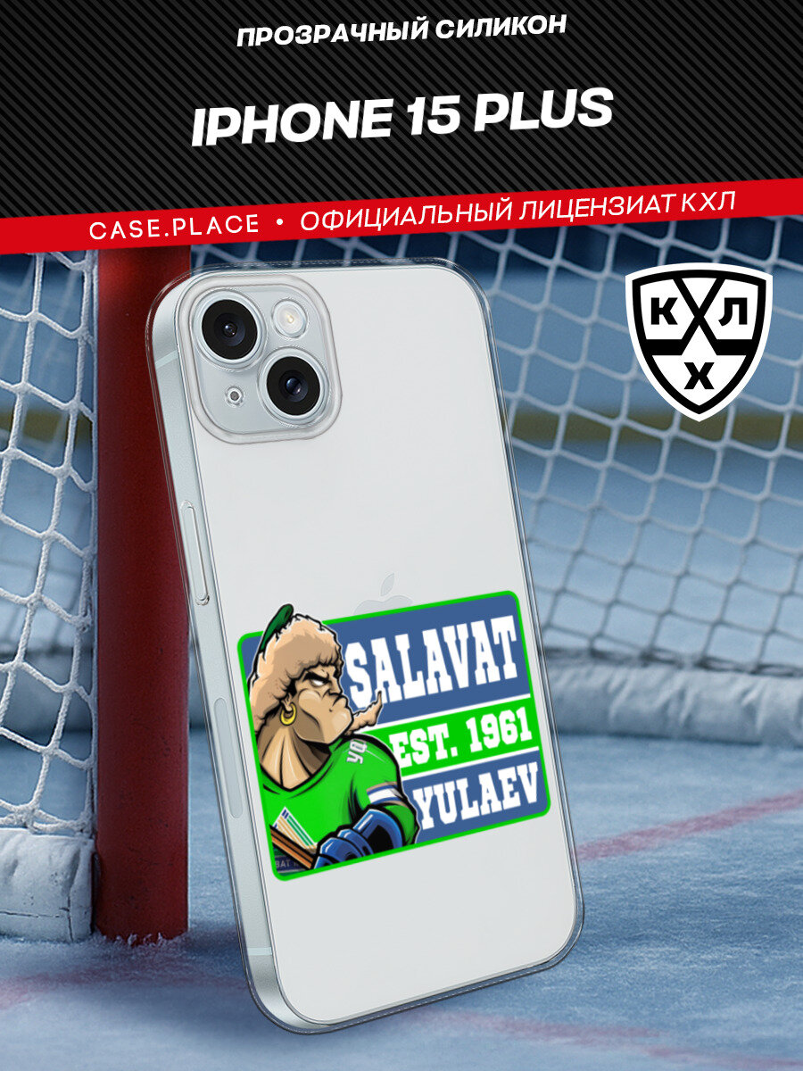 Чехол на Apple iPhone 15 Plus / Айфон 15 Плюс с принтом Талисман Салават, прозрачный