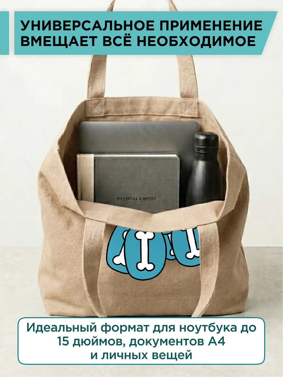 Сумка шоппер PRINTSHOT, фактура рельефная, бежевый — фото 1