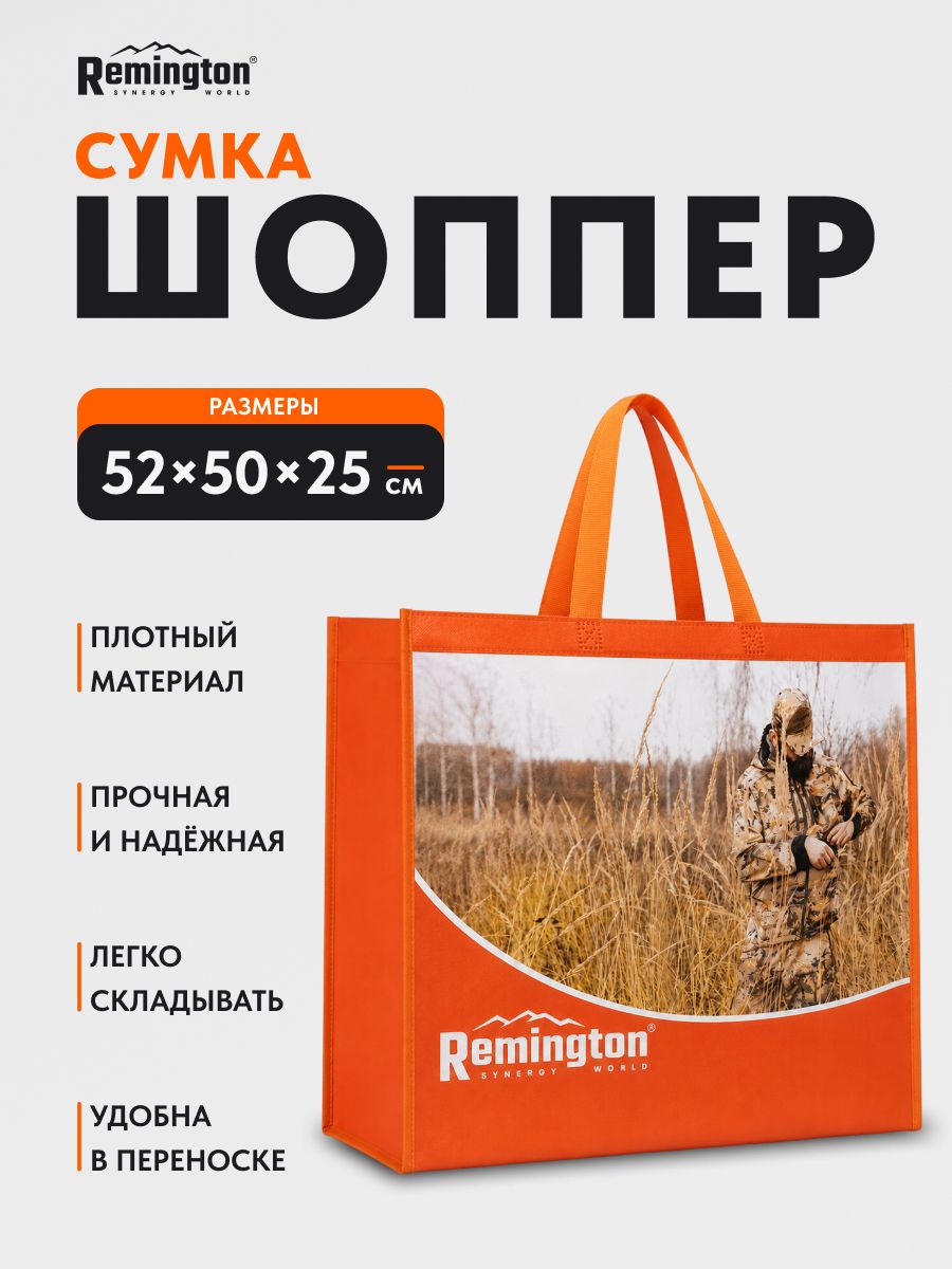 Сумка шоппер Remington 52 50 25 см AA0102