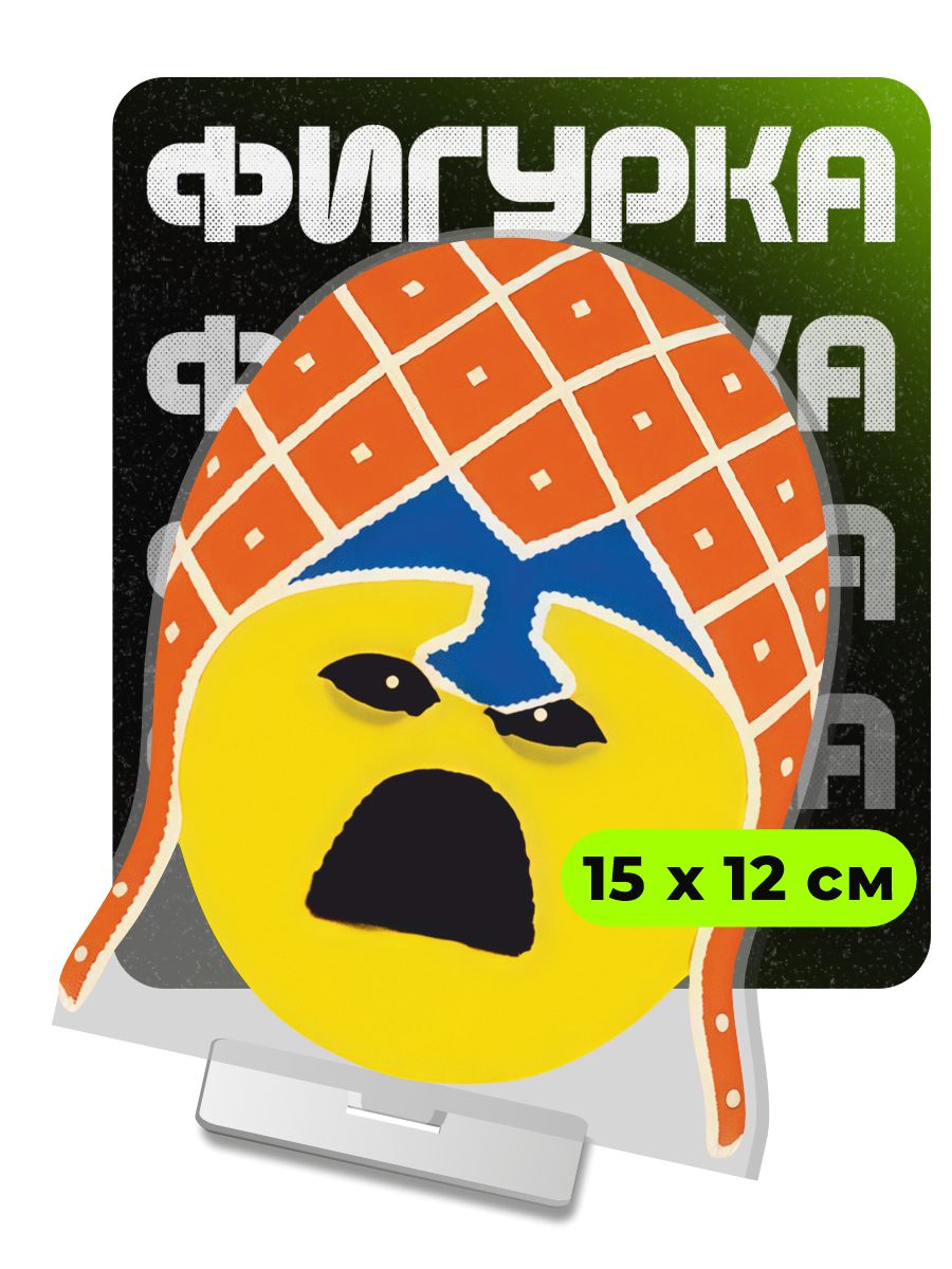 Фигурка акриловая Freakity
