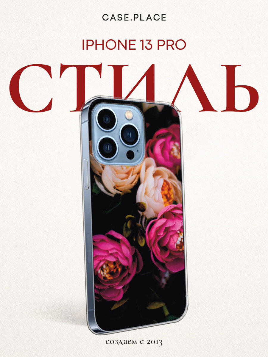 Чехол на Apple iPhone 13 Pro / Айфон 13 Pro с принтом Бордовые пионы