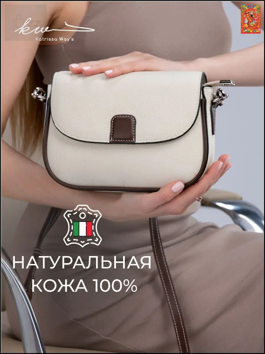 Сумка кросс-боди , фактура гладкая, черный — фото 1