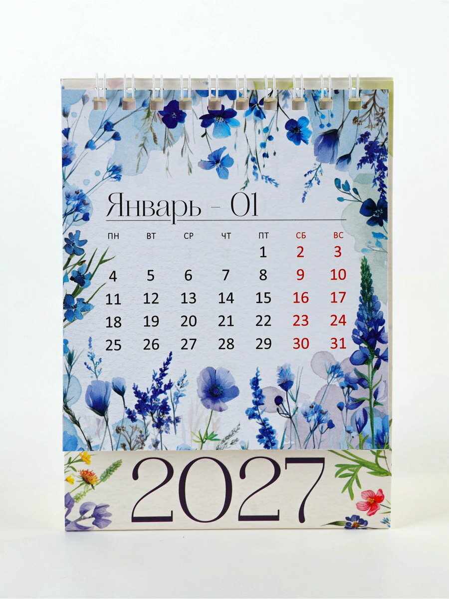 Календарь-домик 2027 "Цветы", тематика: новогодняя, вид: перекидной, 2 шт.