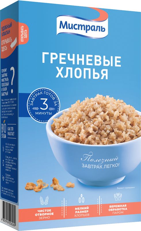 Хлопья Гречневые Мистраль, 400г х 3шт