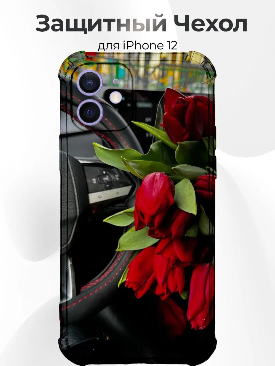 Чехол iPhone 12 Chery Tiggo 7 Pro Max Interior