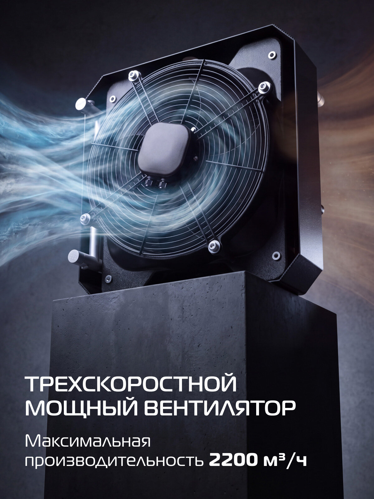 Тепловентилятор водяной NEOLINE NCH-1/W, настенный, 7,5 кВт, длина струи 15 м, для гаража, мастерской и СТО — фото 1