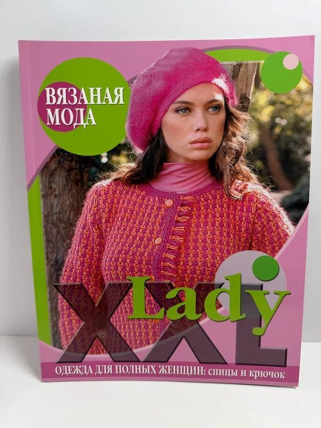 Lady XXL