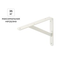 Утилитарный кронштейн Bi Bop 28x48 см нагрузка до 70 кг цвет белый