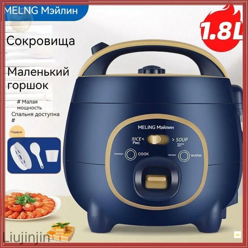 Мультиварка-скороварка meilingdianfanbao2024512 P