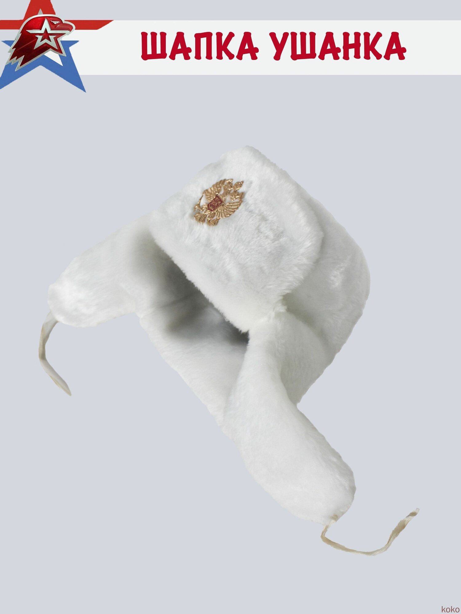 Шапка для рыбалки и охоты Туризм