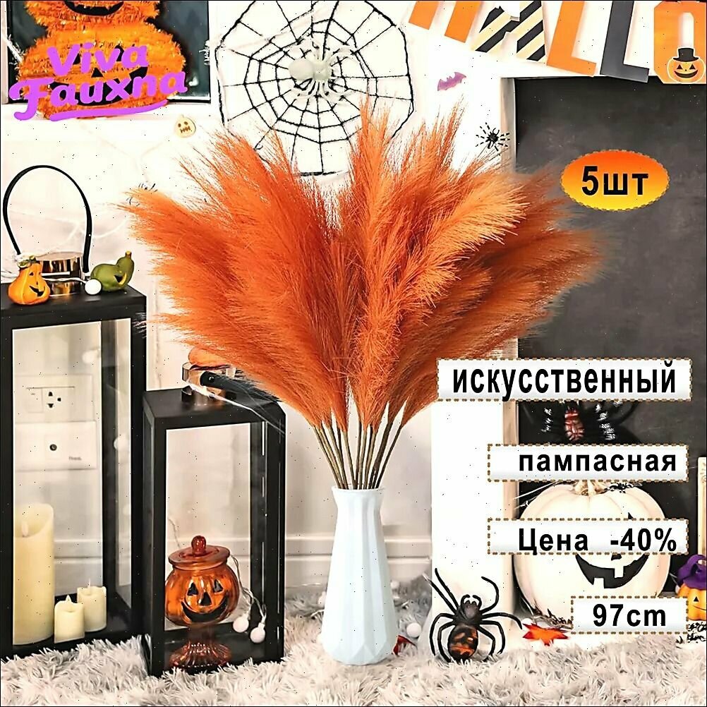 Стабилизированные цветы, 55 см, 35 гр, 10 шт