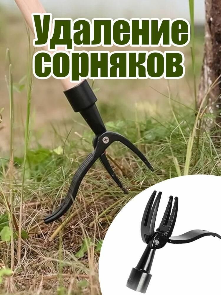 Инструменты для удаления сорняков, вертикальный триммер сорняков