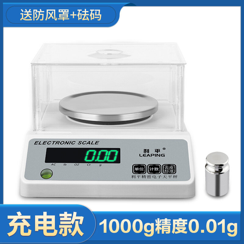 Высокоточная цифровая весовая шкала с вместимостью 1000 г и точностью 0.01 г, круглая подставка с гирями и защитным