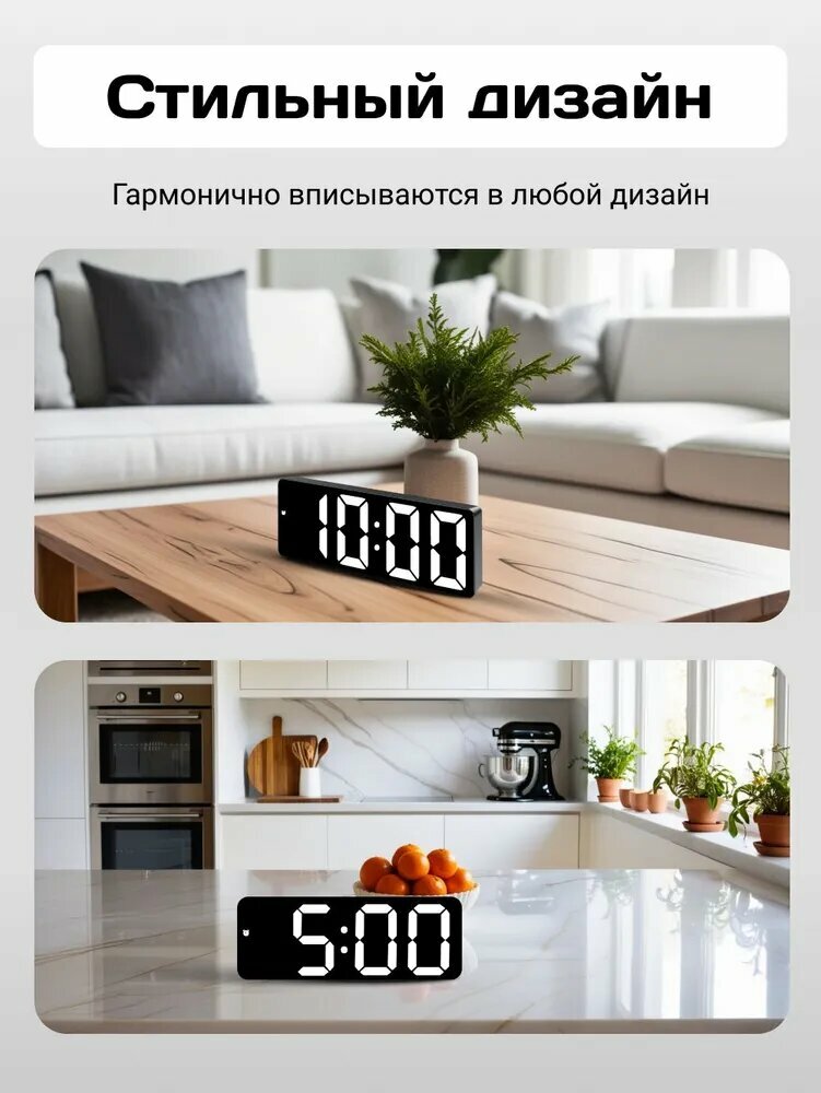 Электронные часы-будильник, черно-белые, от сети, с термометром, LCD, 18 см