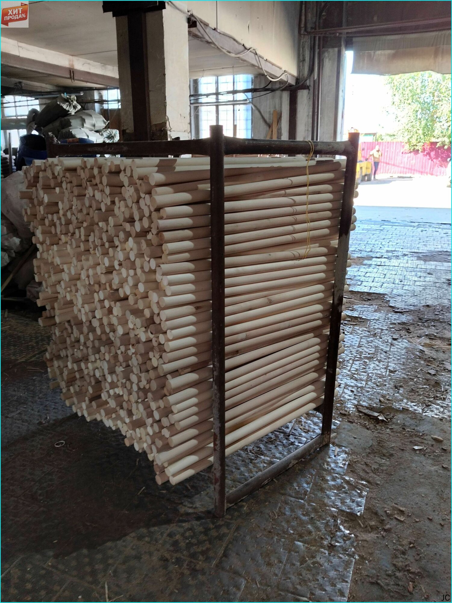 Черенок (ручка) для граблей, 130см, 32 мм, в/с 1 шт