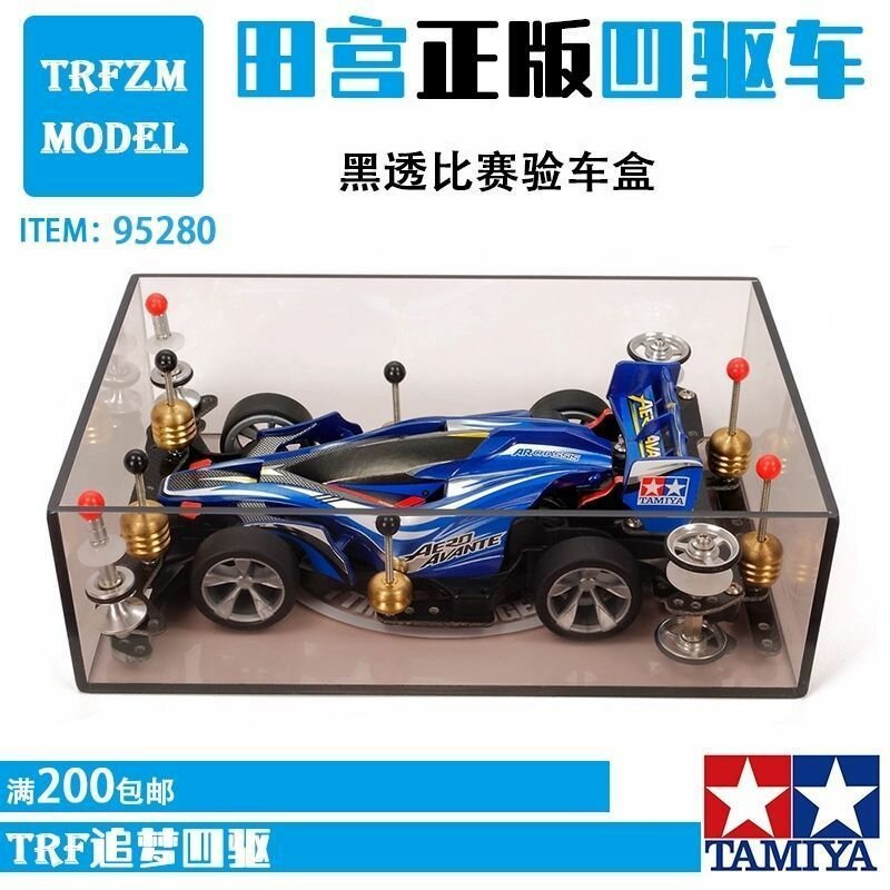 Tamiya TAMIYA коробка для проверки и хранения моделей полноприводных автомобилей, черная прозрачная измерительная коробка, модель 95280