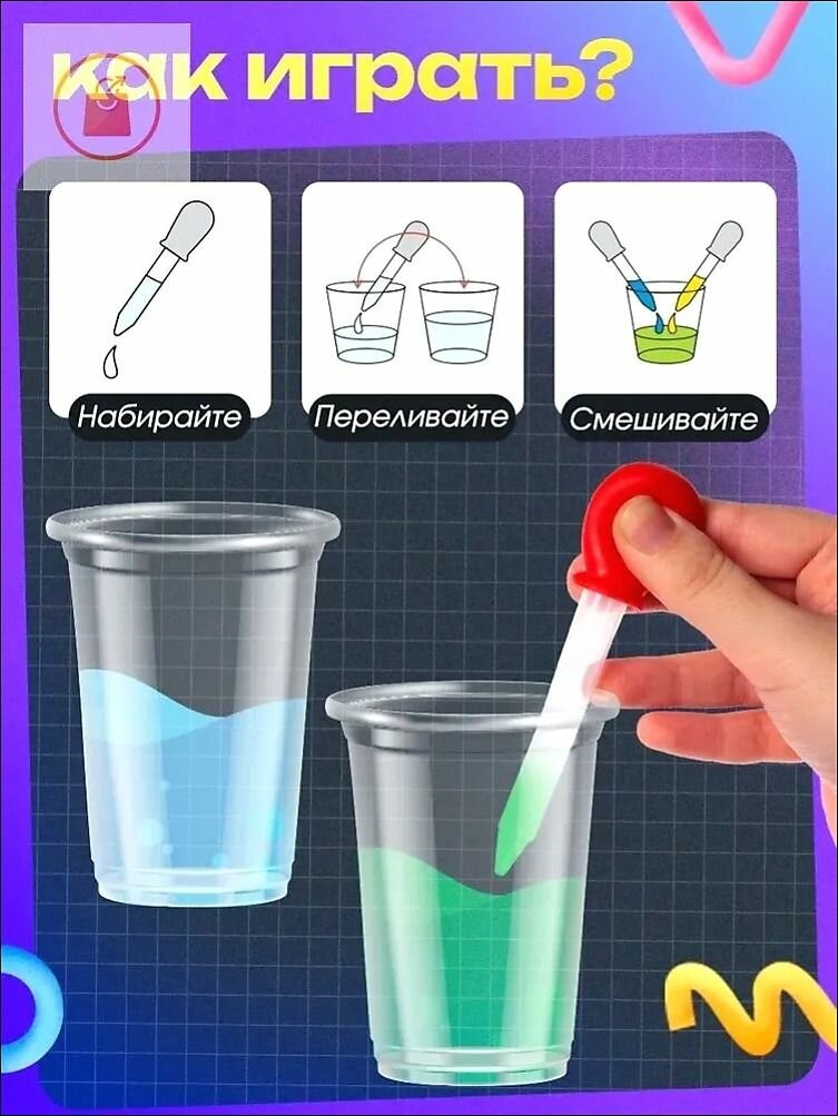 Обучающая играl — фото 1