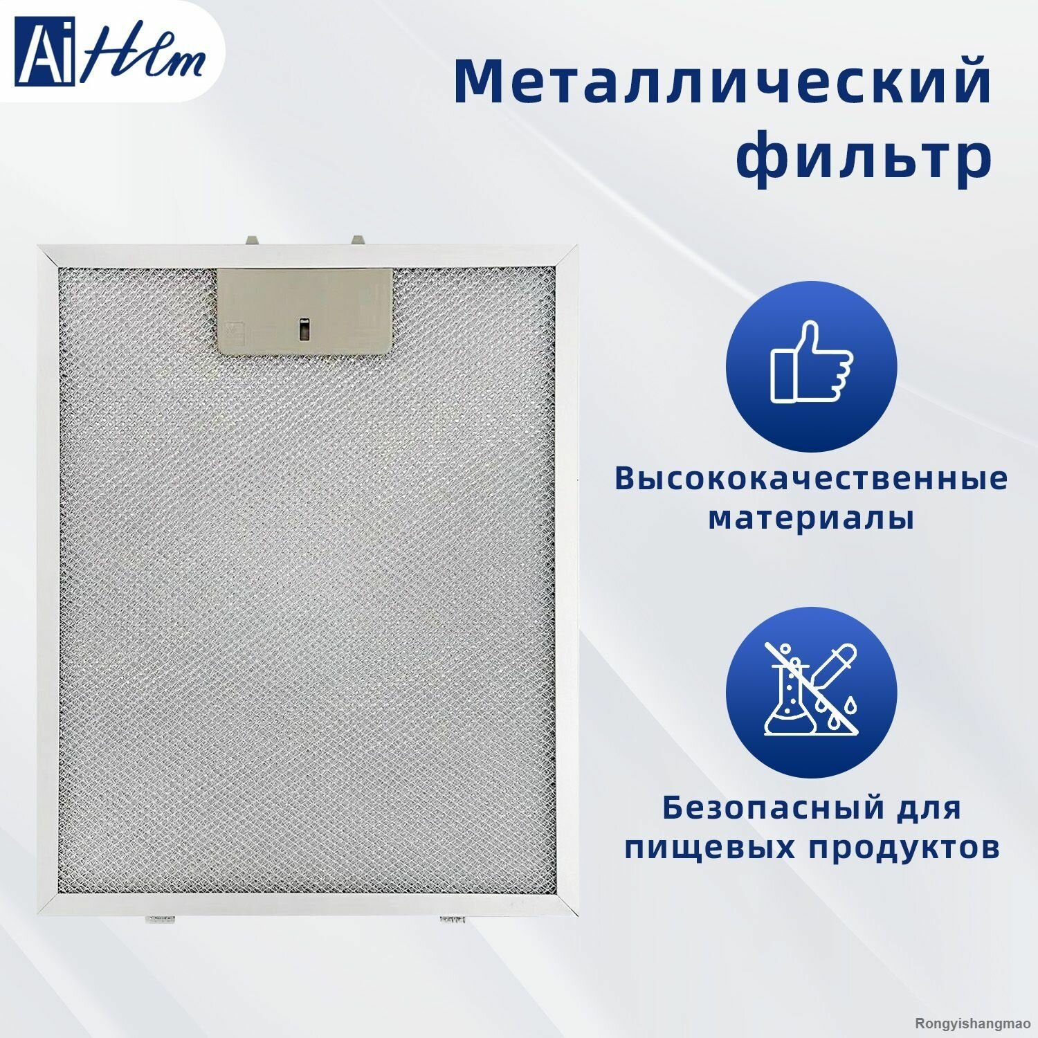 2 шт. Фильтр алюминиевый рамочный для вытяжки жировой фильтр320х260х8мм