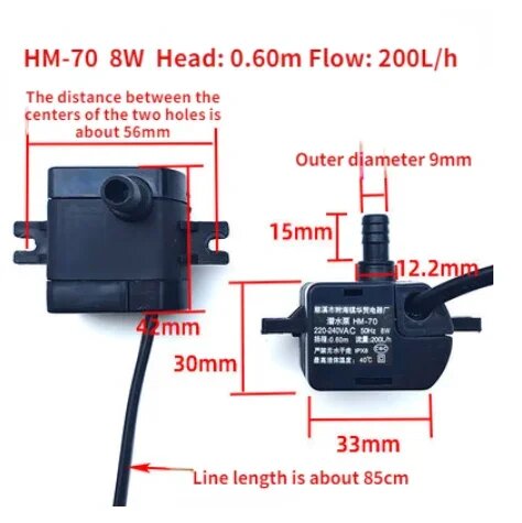 Насос для аквариума HM-70, 8W, 200L/h, Head: 0.60m, Model1