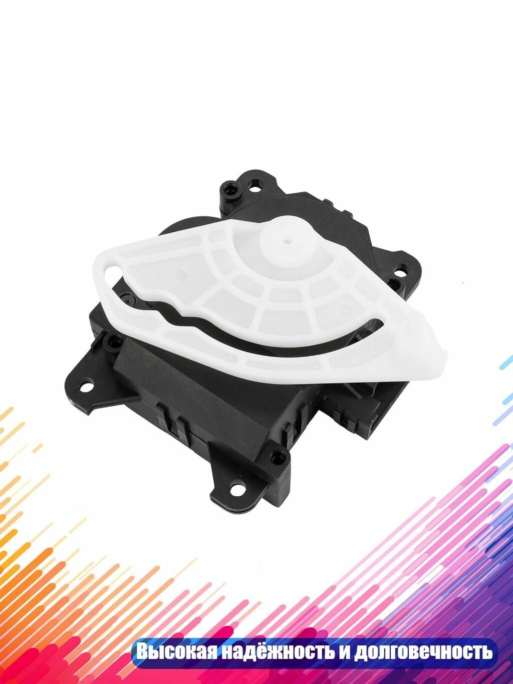 Сервопривод заслонки 063700-7470 F04085 73134 604906 для GS400 RX300