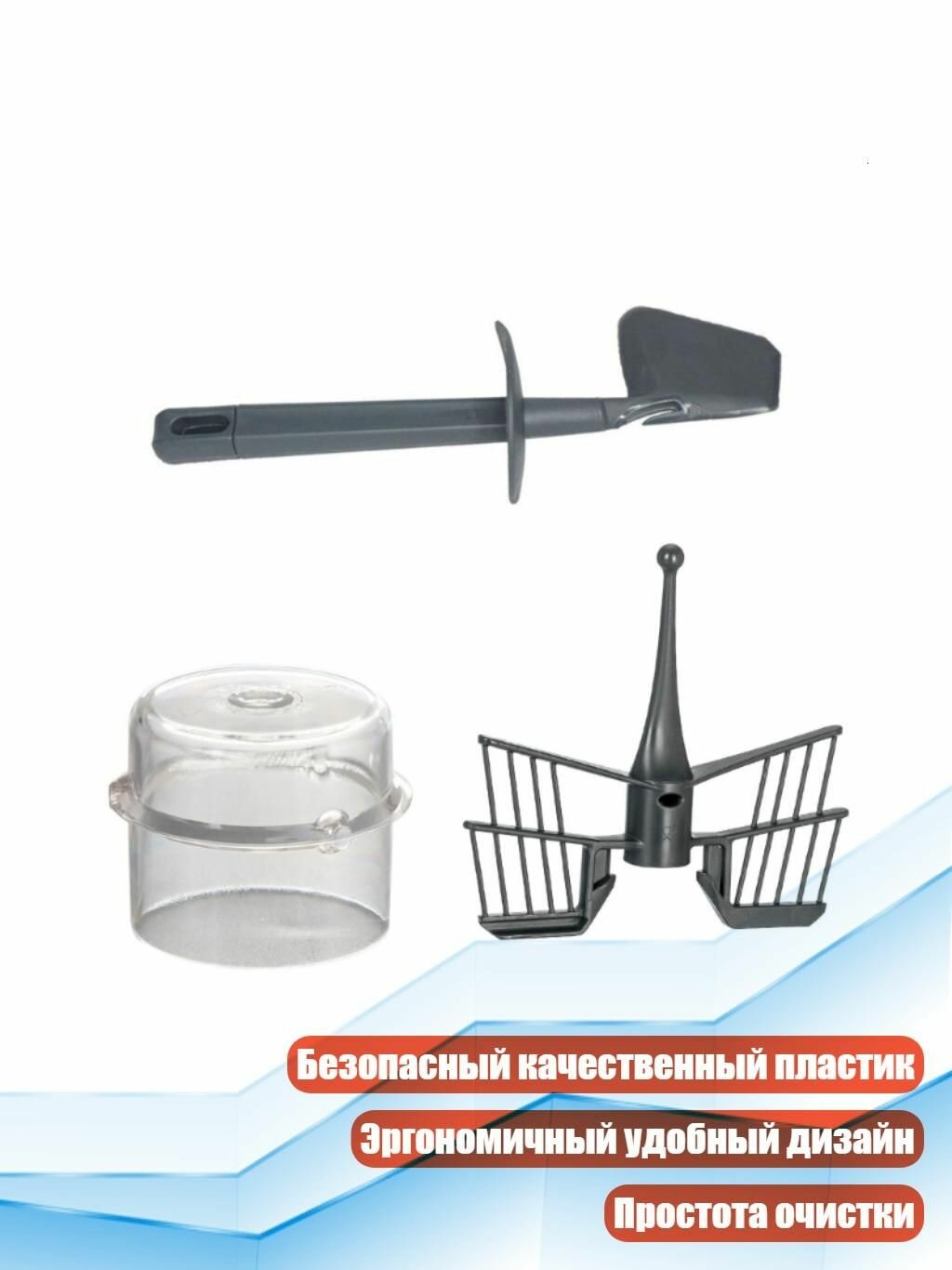 Универсальный пластиковый скребок для кухонного комбайна