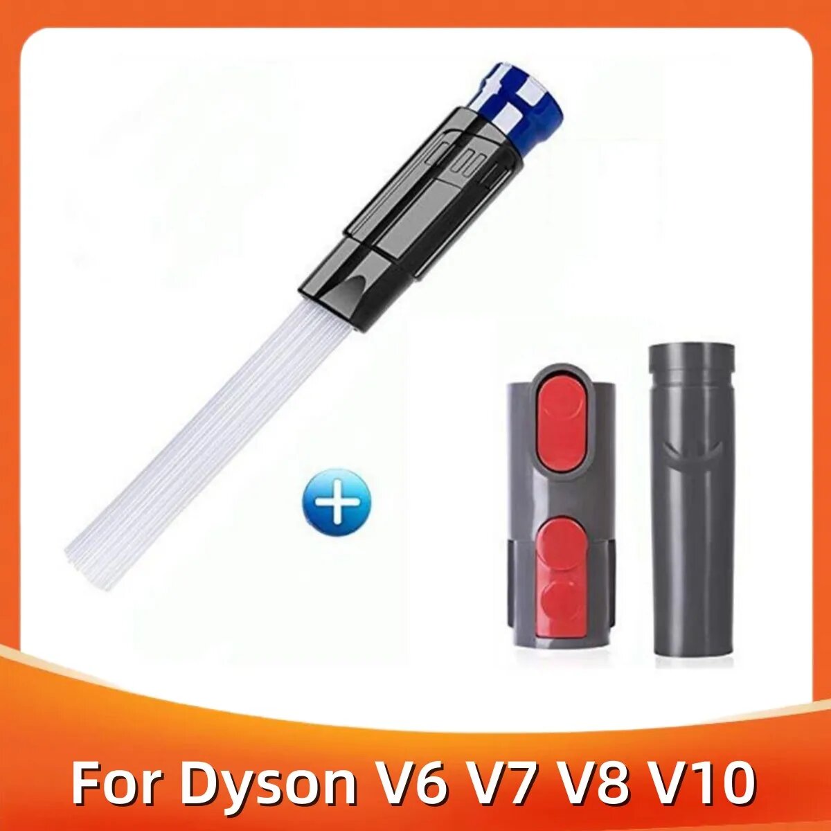 Запасные части для Dyson v6 v7 v8 v10, функциональная грязеотталкивающая труба, комплект адаптеров для пылесоса, аксессуары для замены