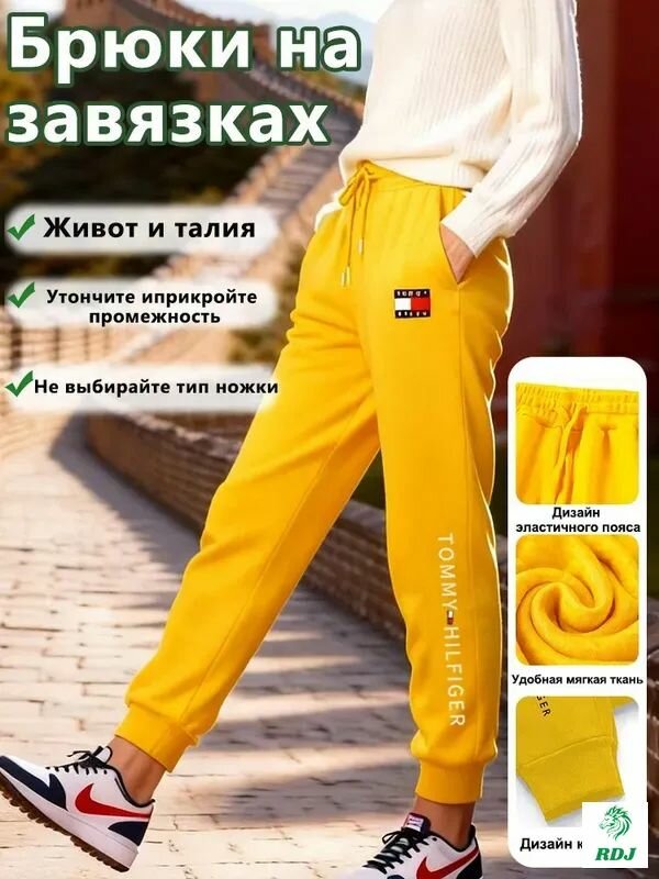 Брюки  Базовая коллекция, размер M(55-60kr), желтый