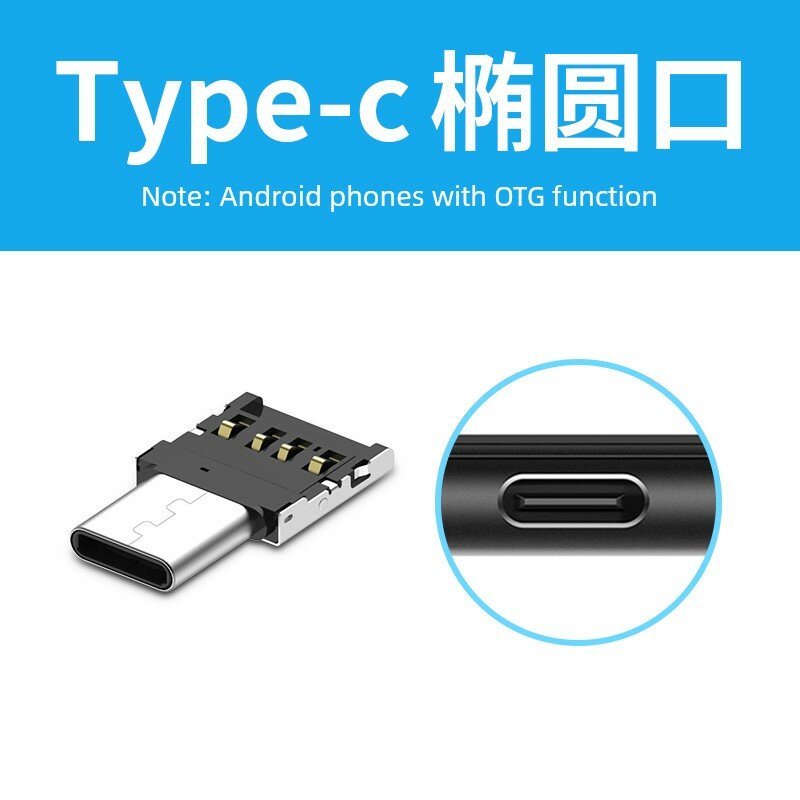 Компактный мини-адаптер OTG USB Type-C для смартфонов Android и хранения U-диска, высокоскоростная передача данных