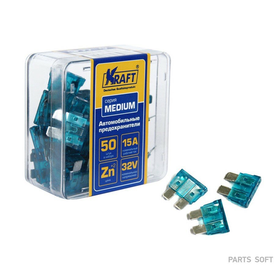Предохранители флажковые Medium 15А для а/м ВАЗ 2110 н/о KRAFT 50 шт. KRAFT KT 870004 | цена за 1 шт