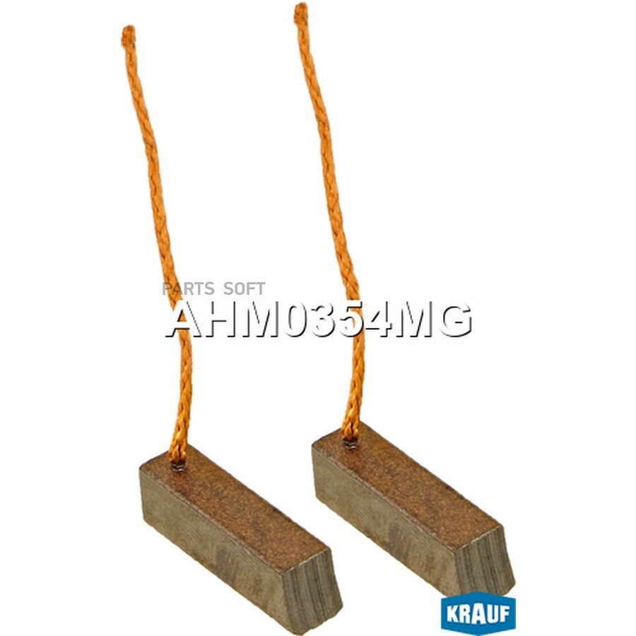 Щетки генератора KRAUF AHM0354MG | цена за 1 шт