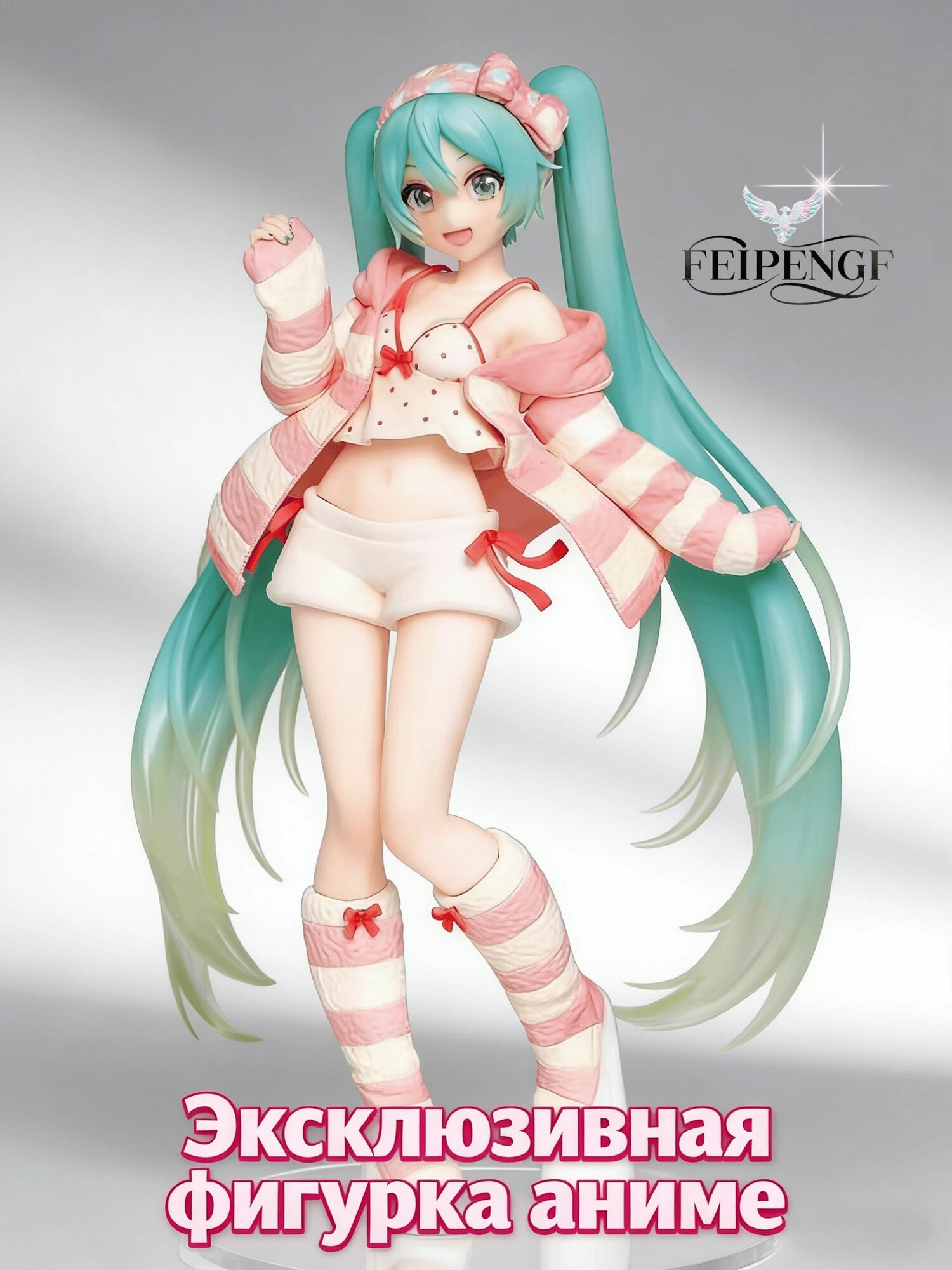 FEIPENGF Фигурка аниме Hatsune Miku Хатсуне Мику 20см
