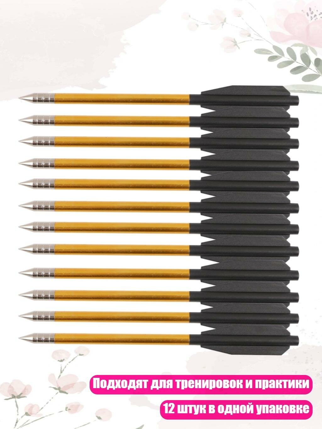 12 шт. охотничьи стрелы для арбалета