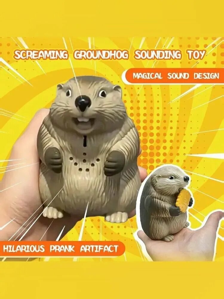 Интерактивная игрушка‑сурок с печеньем, забавная звуковая игрушка‑розыгрыш для детей и взрослых