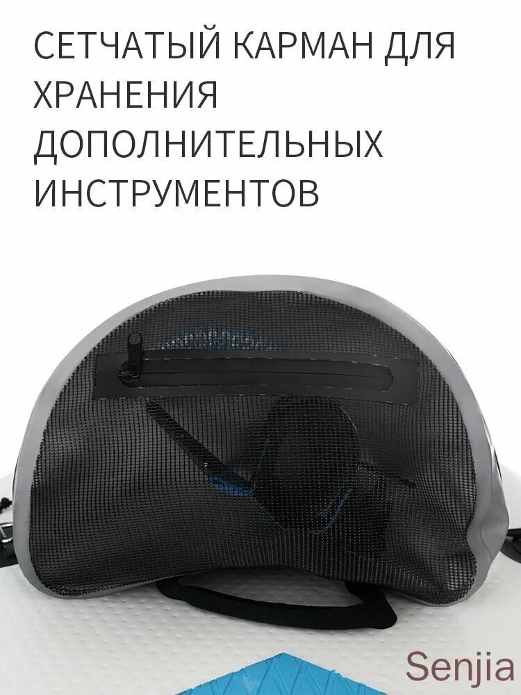 Запчасти для SUP-доски — фото 1