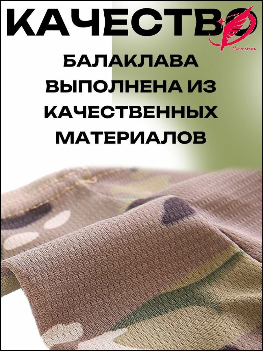 Балаклава — фото 1