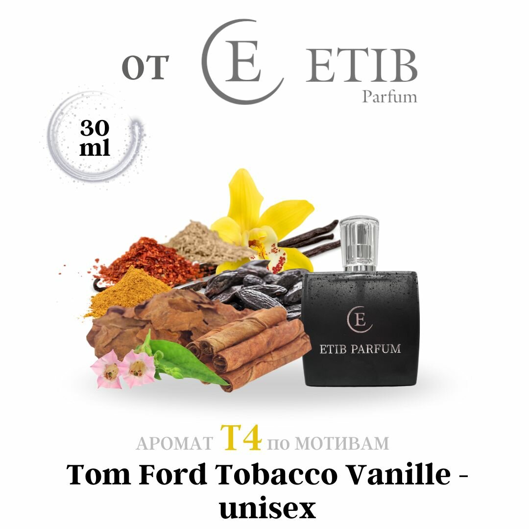 Духи ETIB Parfum T4 30мл