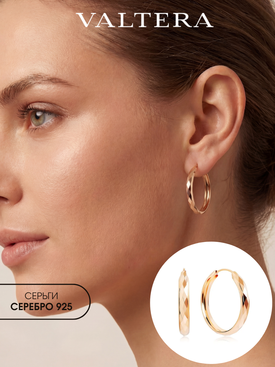 Серьги, серебро, 925 проба