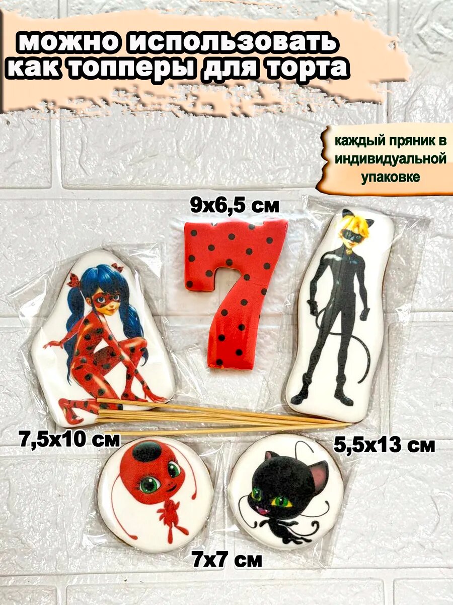 Имбирные пряники — фото 1
