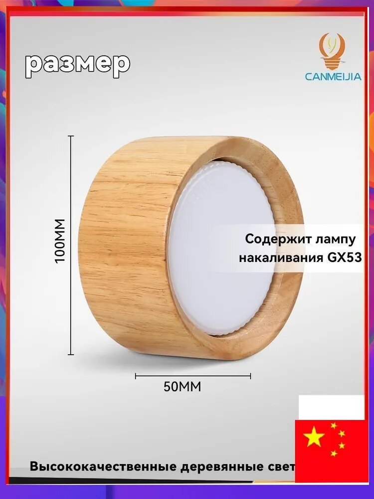 Потолочный светильник GX53 9Вт для кухни нейтральный белый свет