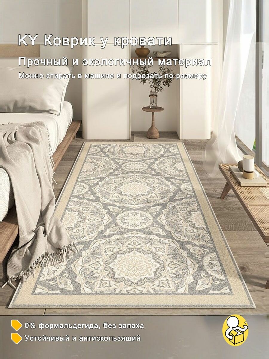 Коврик прикроватный 40x120 см
