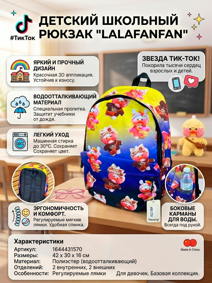 Школьный рюкзак для девочек, детский водоотталкивающий, желто-синий