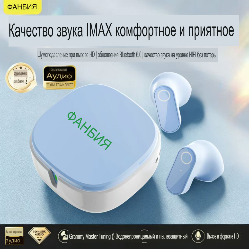 Бело-синяя новинка 2026 года, смарт-гарнитура A32, беспроводная гарнитура Bluetooth с вкладышами, спортивная гарнитура с шумоподавлением, длительное время автономной работы и высокое качество звука