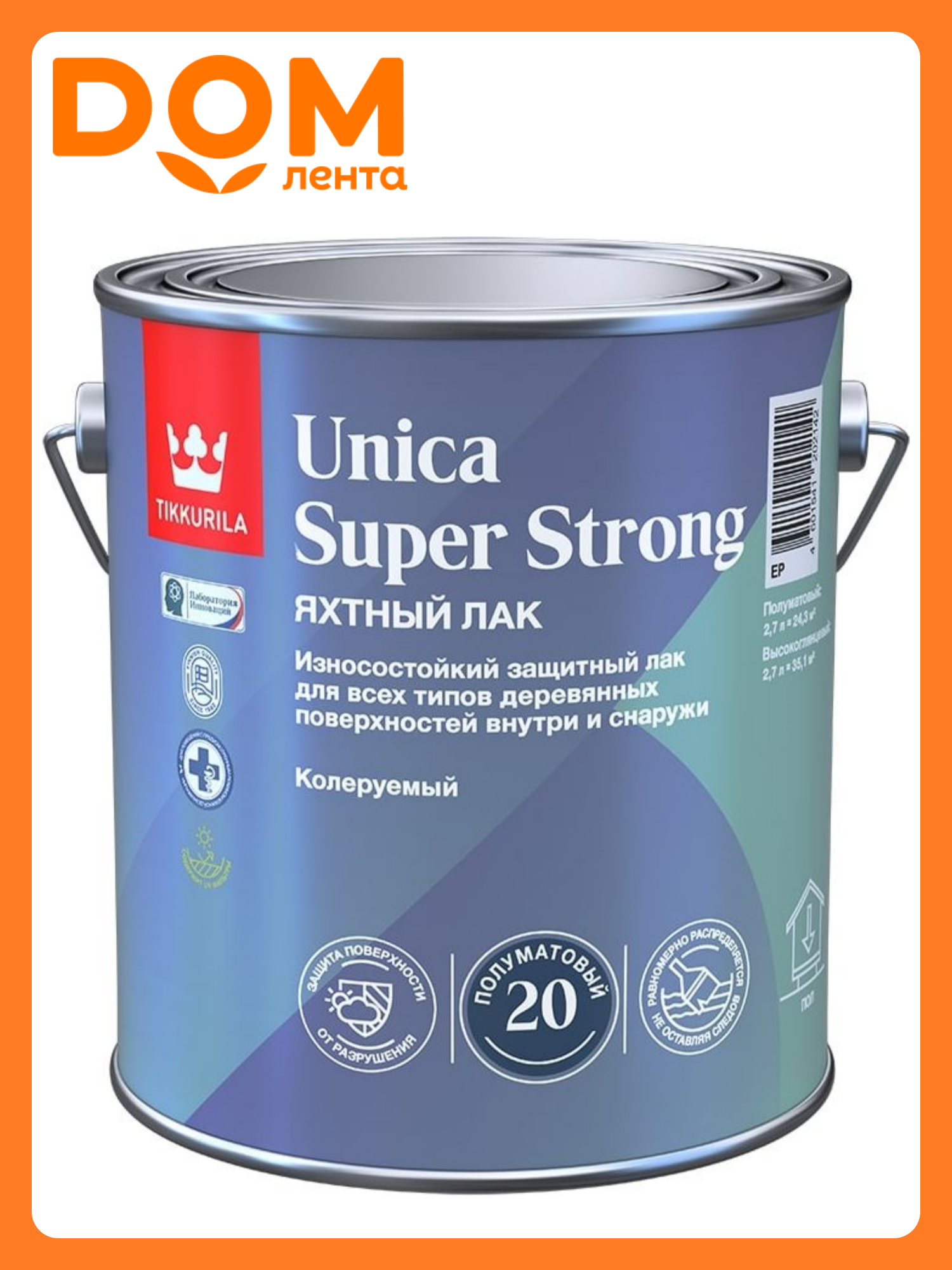 Лак универсальный Tikkurila/Tikkivala UNICA SUPER STRONG EP п/мат 2,7л