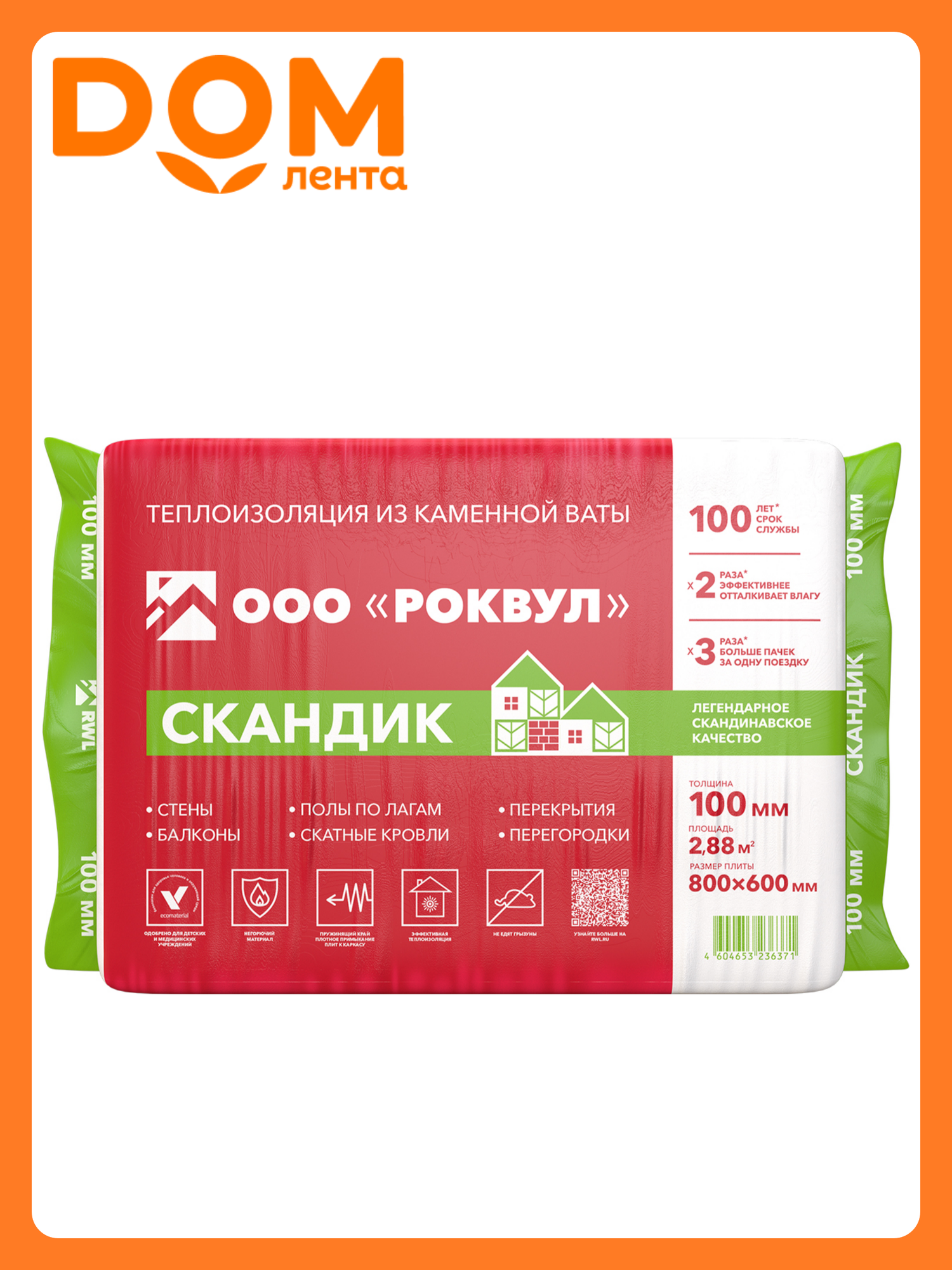 Утеплитель ROCKWOOL Лайт Баттс Скандик, 100мм, 2,88м², НГ, 6шт