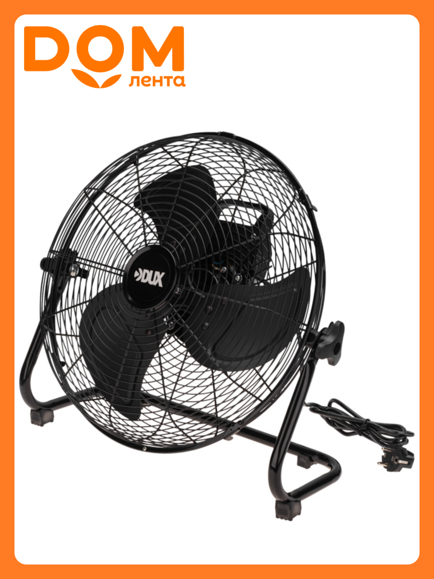 Вентилятор напольный DUX DX-410, осевой, 3 скорости, мощность 100 Вт, черный