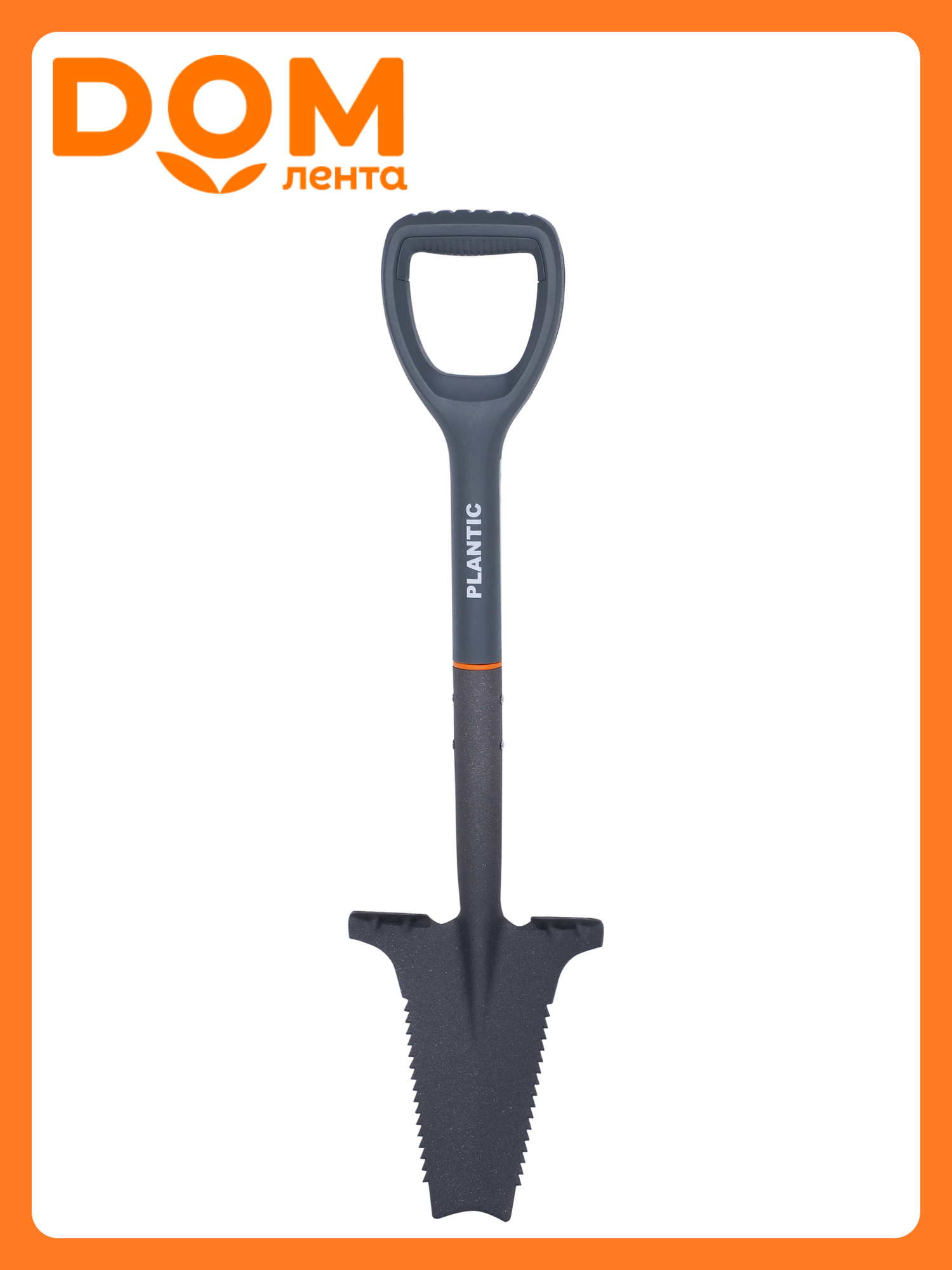 Лопата Plantic PRO, для корчевания, углеродистая сталь, с рукояткой, 76x19,5 см