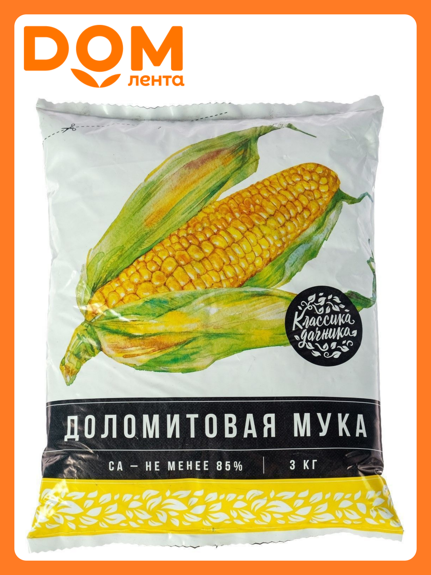 Удобрение минеральное Классика дачника мука доломитовая 3 кг