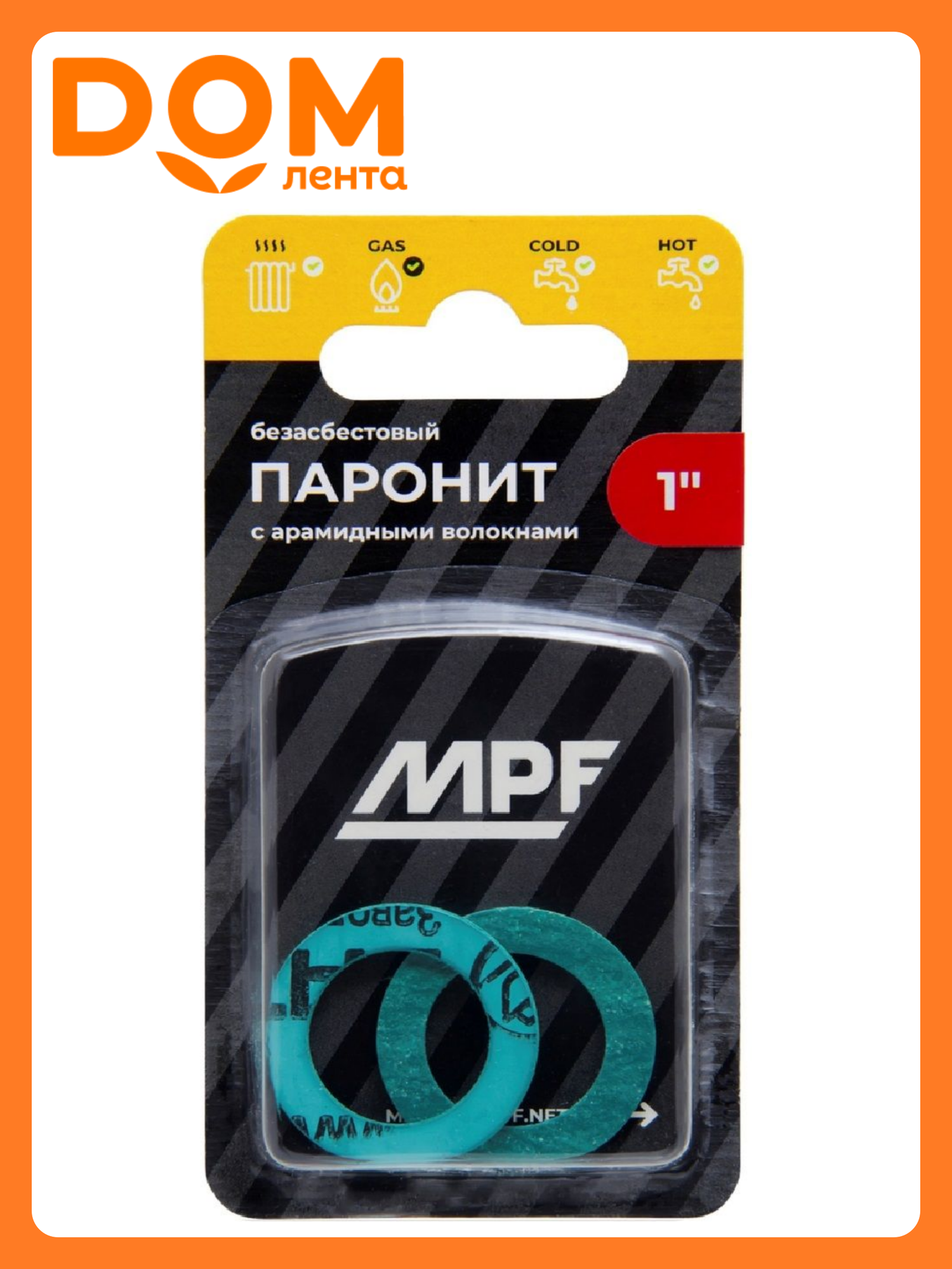 Прокладка MasterProf MPF, паронитовая, безасбестовая, 1", 2 шт