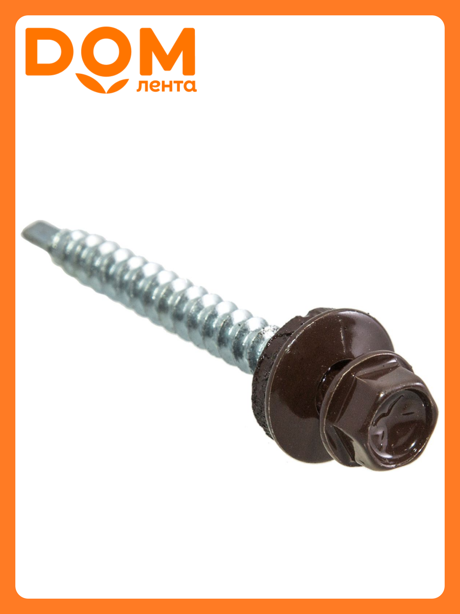 Саморезы Стройбат 4,8x35 мм шестигранные кровельные темно коричневые 60 шт