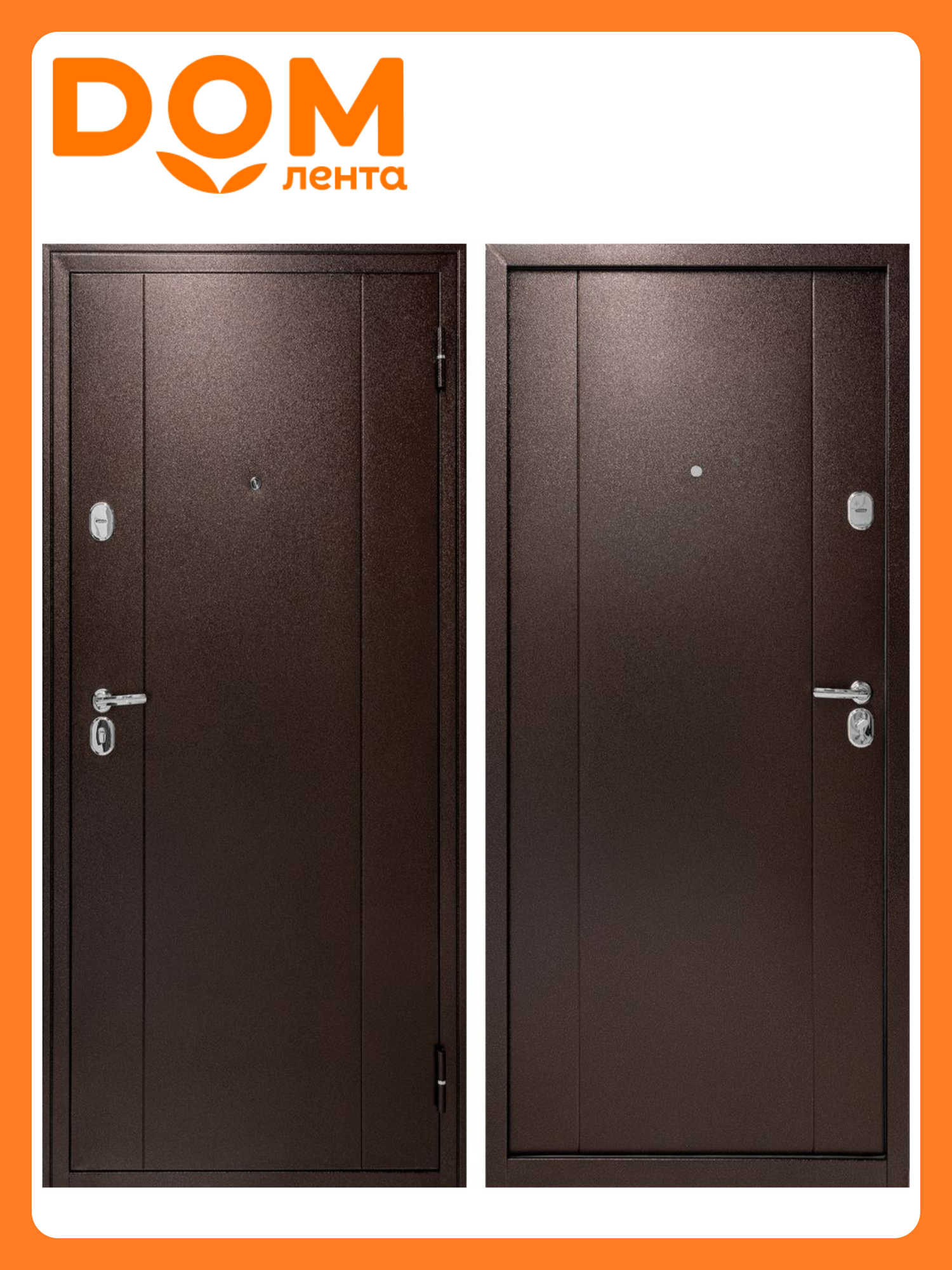 Дверь металлическая Форпост 74 950х2050, правая, сталь, коричневая